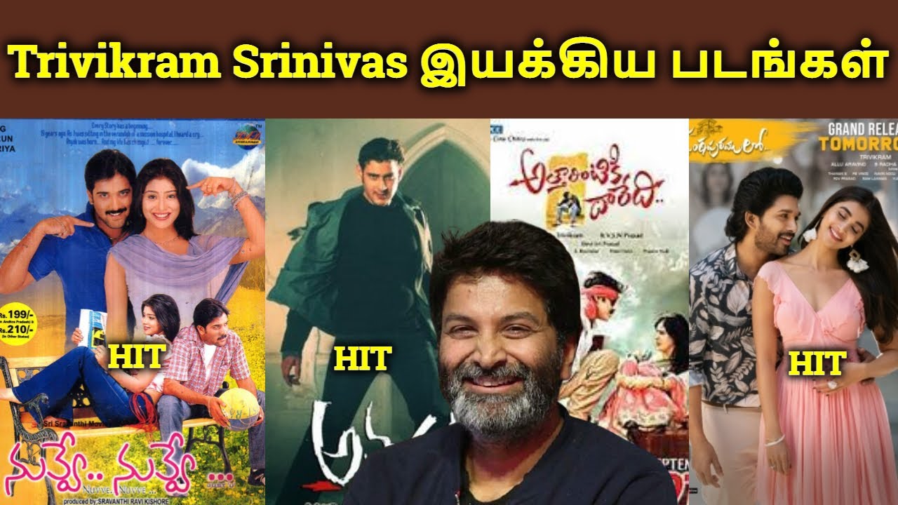 Trivikram Srinivas Directed Movies Hit Flop | Tamil Channel - YouTube