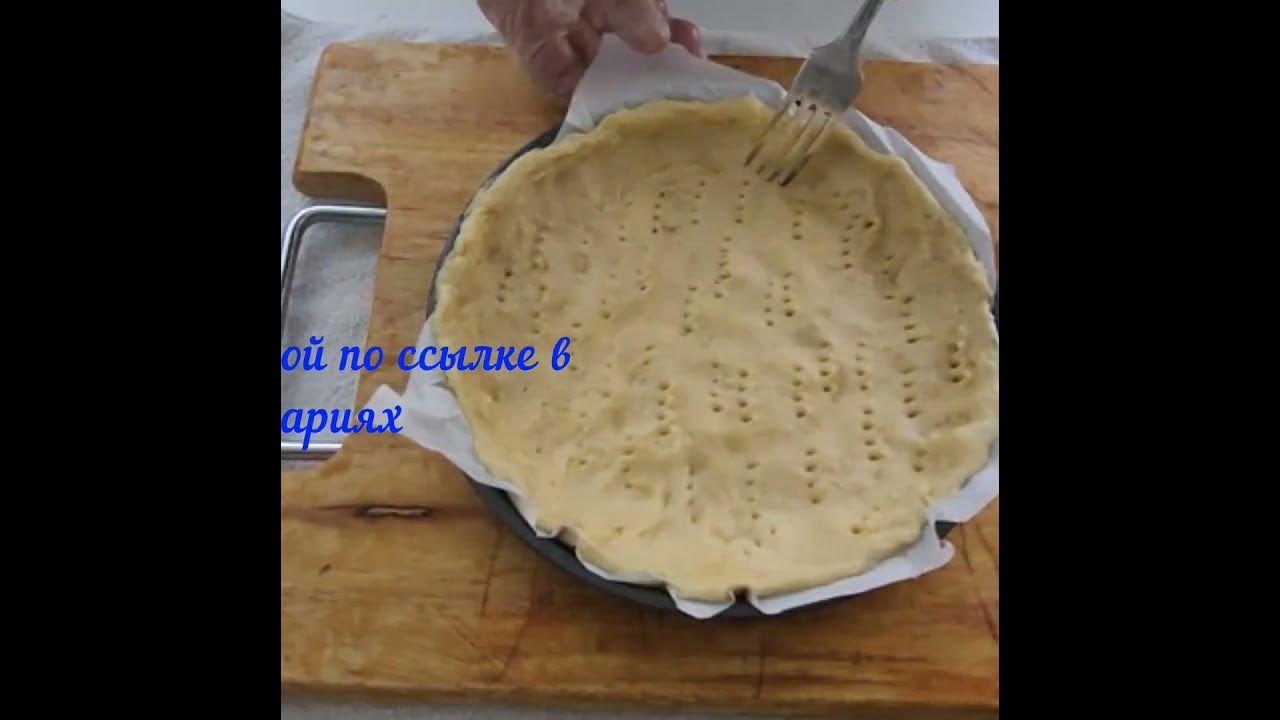 Открытый Французский Пирог Киш с Курицей и Брокколи Youtube
