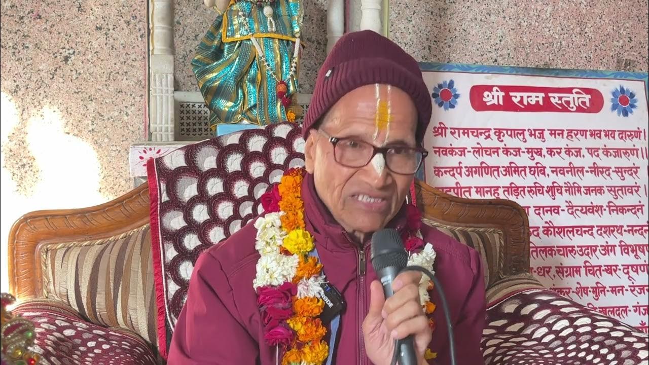 Naam ka mahatmaya by HG Jitamitra prabhuji (mahoba) 19.1.2023 - YouTube