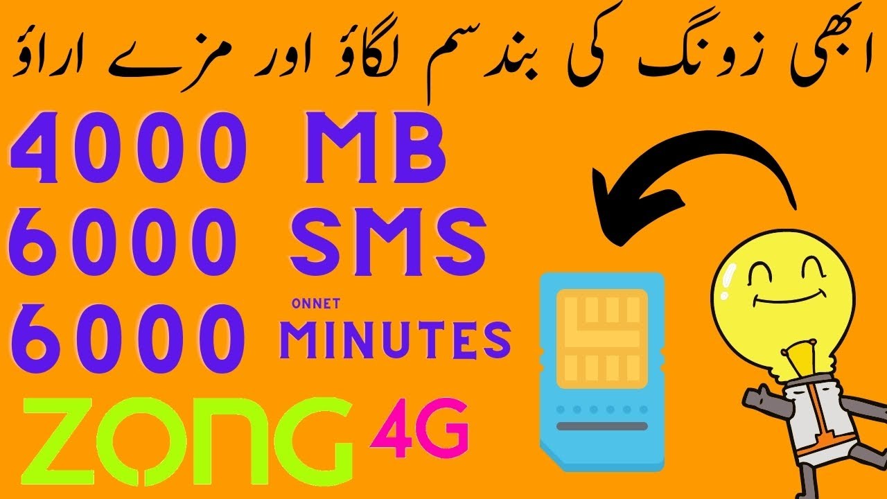 Zong Sim Lagao Offer 2021 Code Upgraded to 60 Days - YouTube
