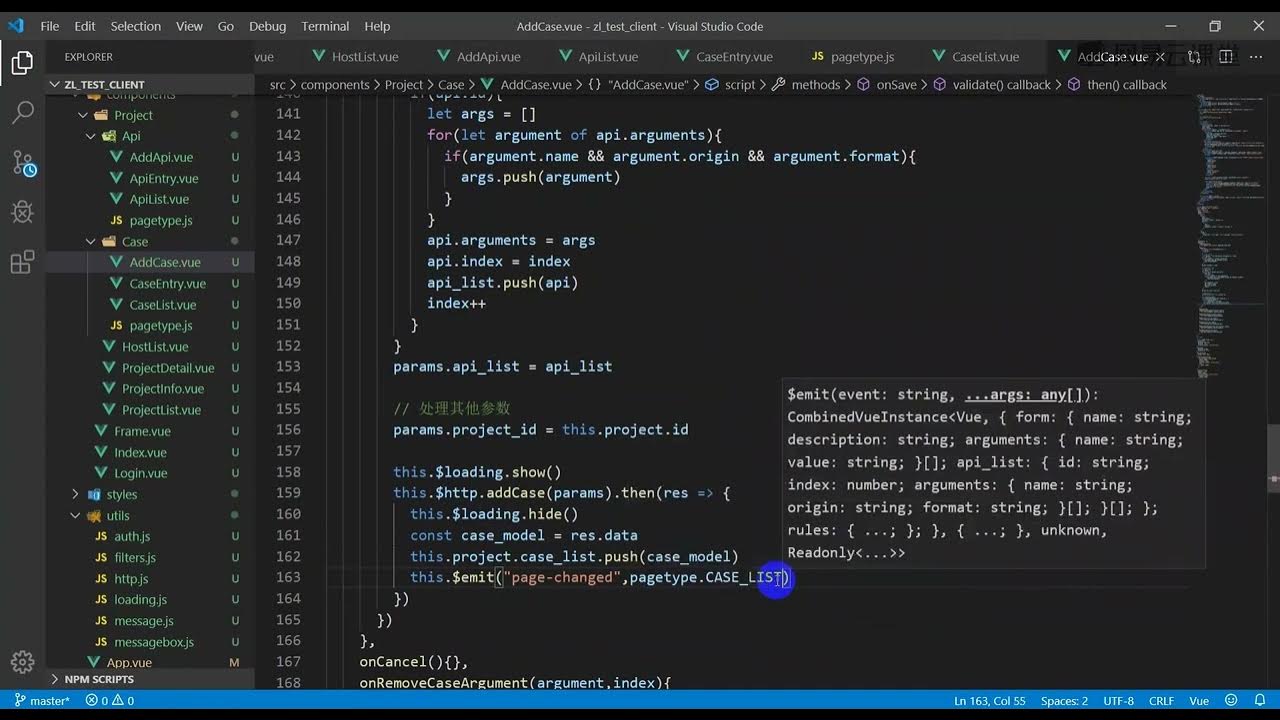 [5.5]--【测试平台】用例操作-创建用例前端完成【DRF+Vue实现API自动化测试平台】 - YouTube