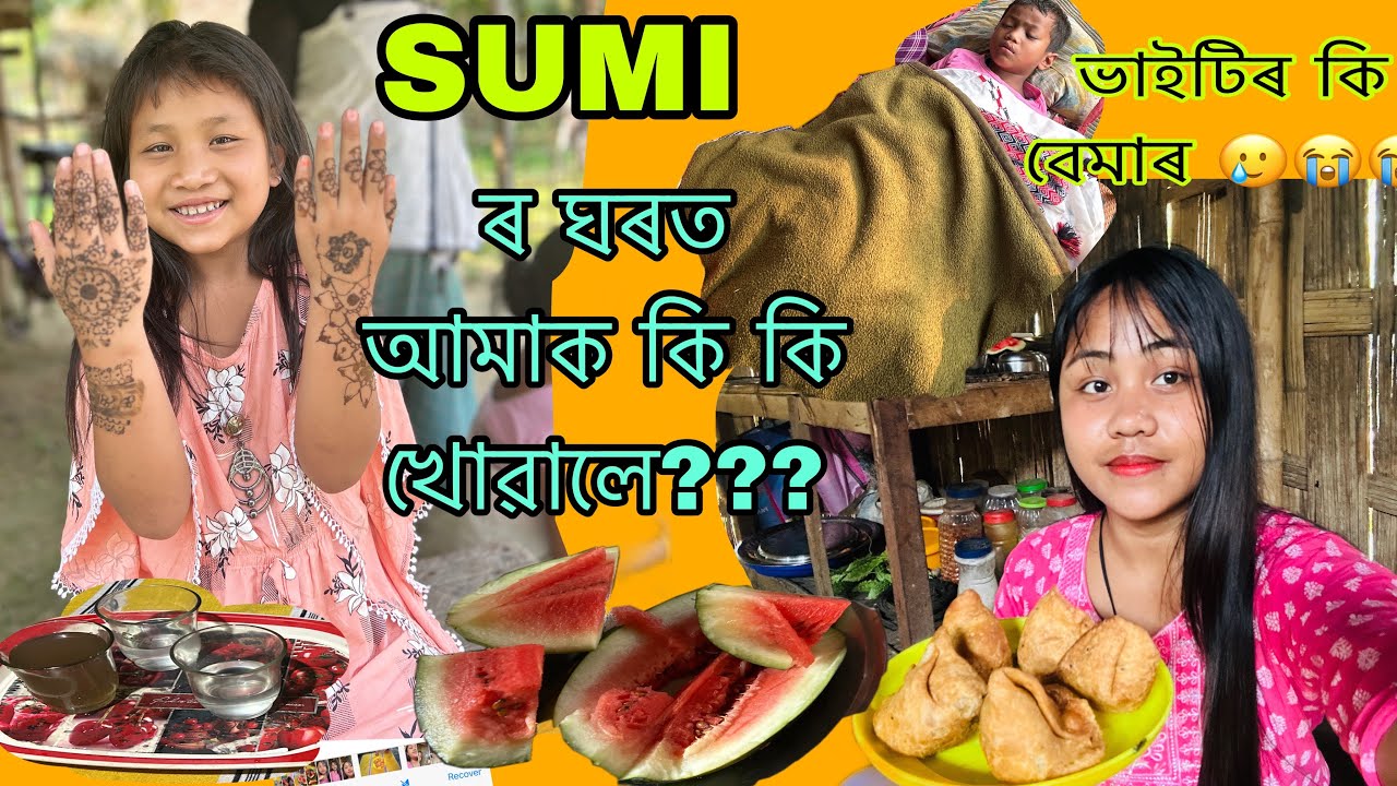 SUMI ৰ ঘৰত আমাক কি কি খোৱালে ??😋 // Momi & sumi vlog ️🫶 - YouTube
