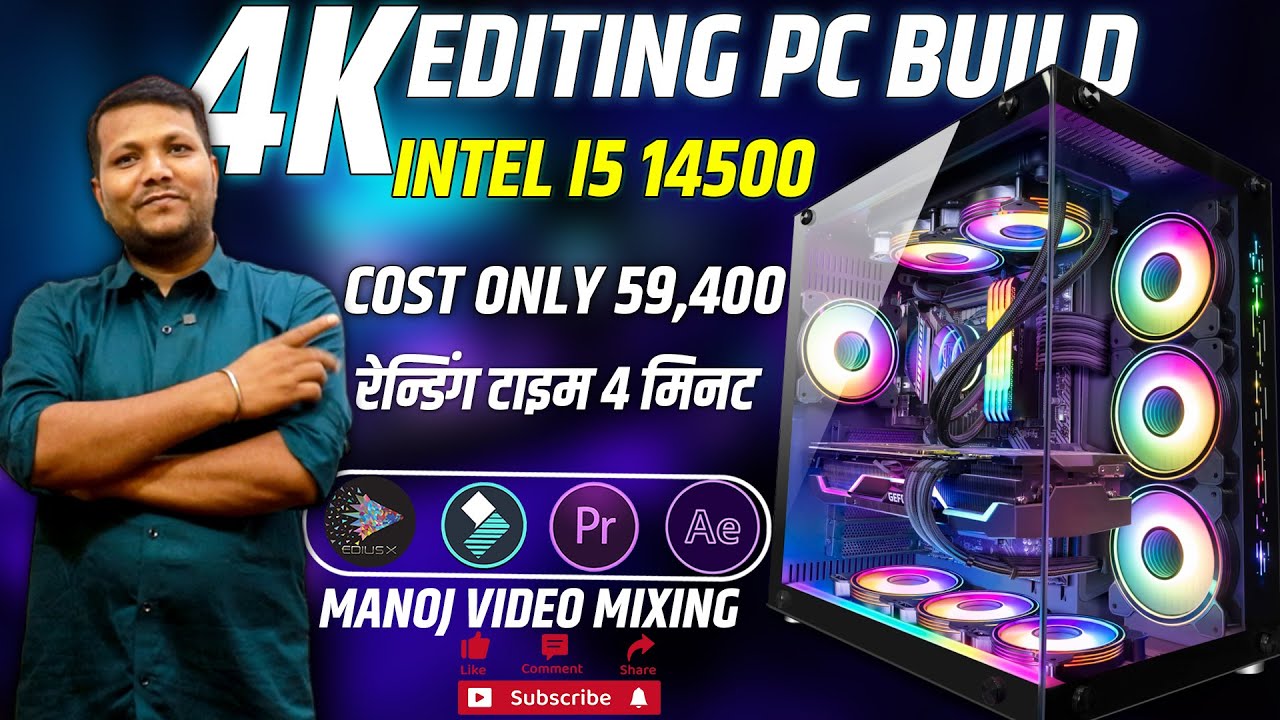 4K EDITING PC BUILD UNDER BUDGET | 14500 PC BUILD FOR WEDDING VIDEO ...