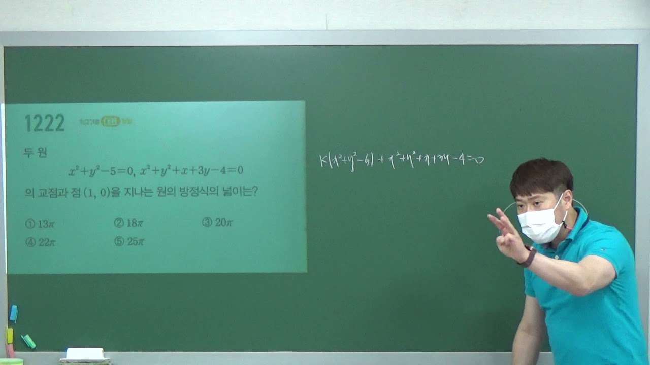 1222 YouTube 1222-youtube