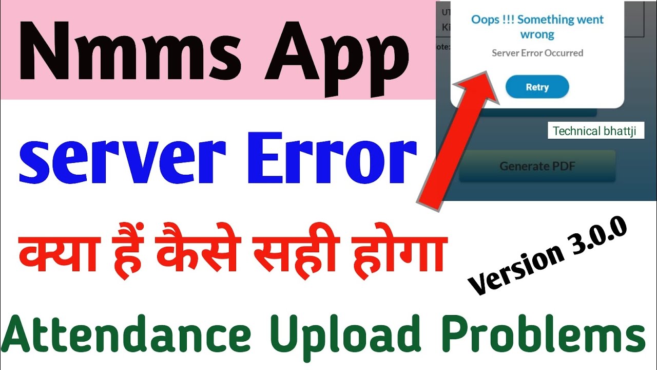 Nmms server error occurred NMMS Attendance Upload Problems How to fix ...
