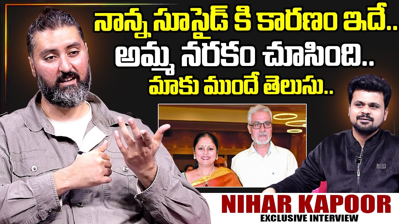 Nihar Kapoor About Father Incident | SumanTV Interviews | Anchor Roshan | SumanTV Exclusive ...