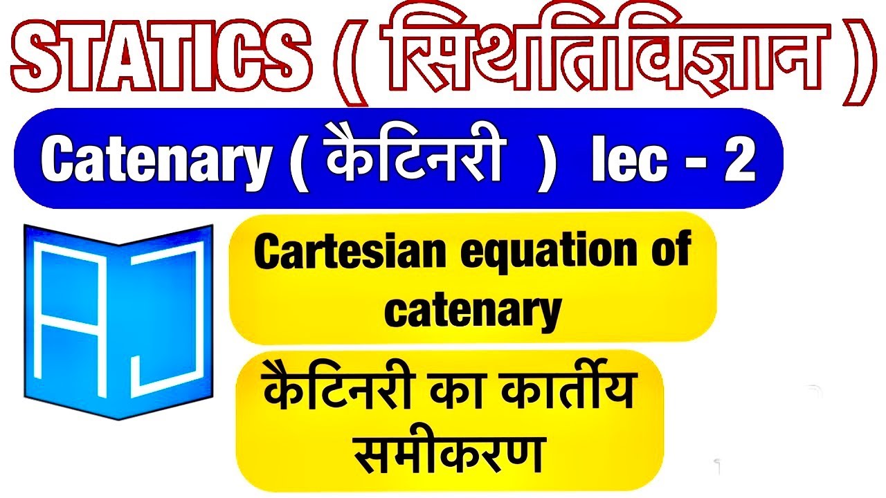 cartesian equation of common catenary | common catenary lec 2 | aj ...