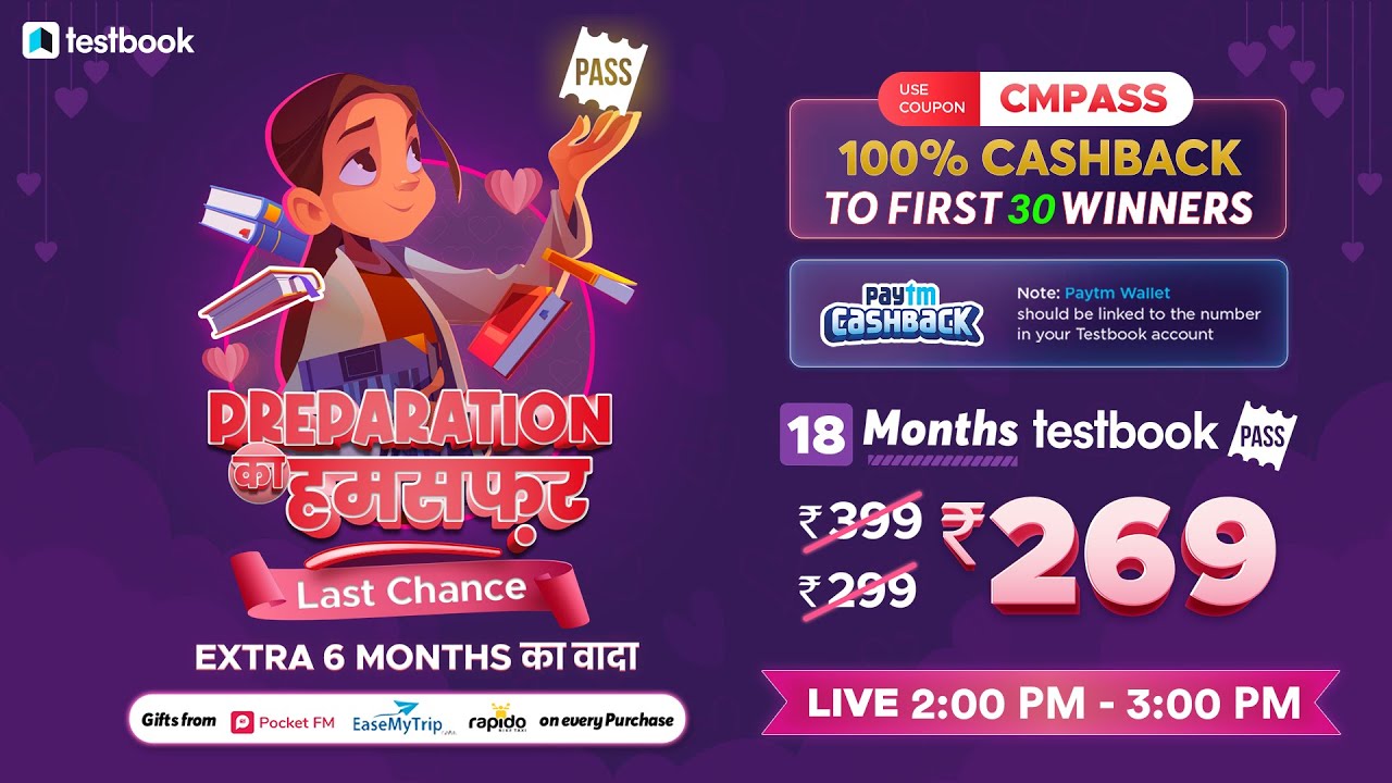 जिसका इंतज़ार था सबको वो 18 Month Pass आज वापस आ गया ! JOIN LIVE at 2 ...