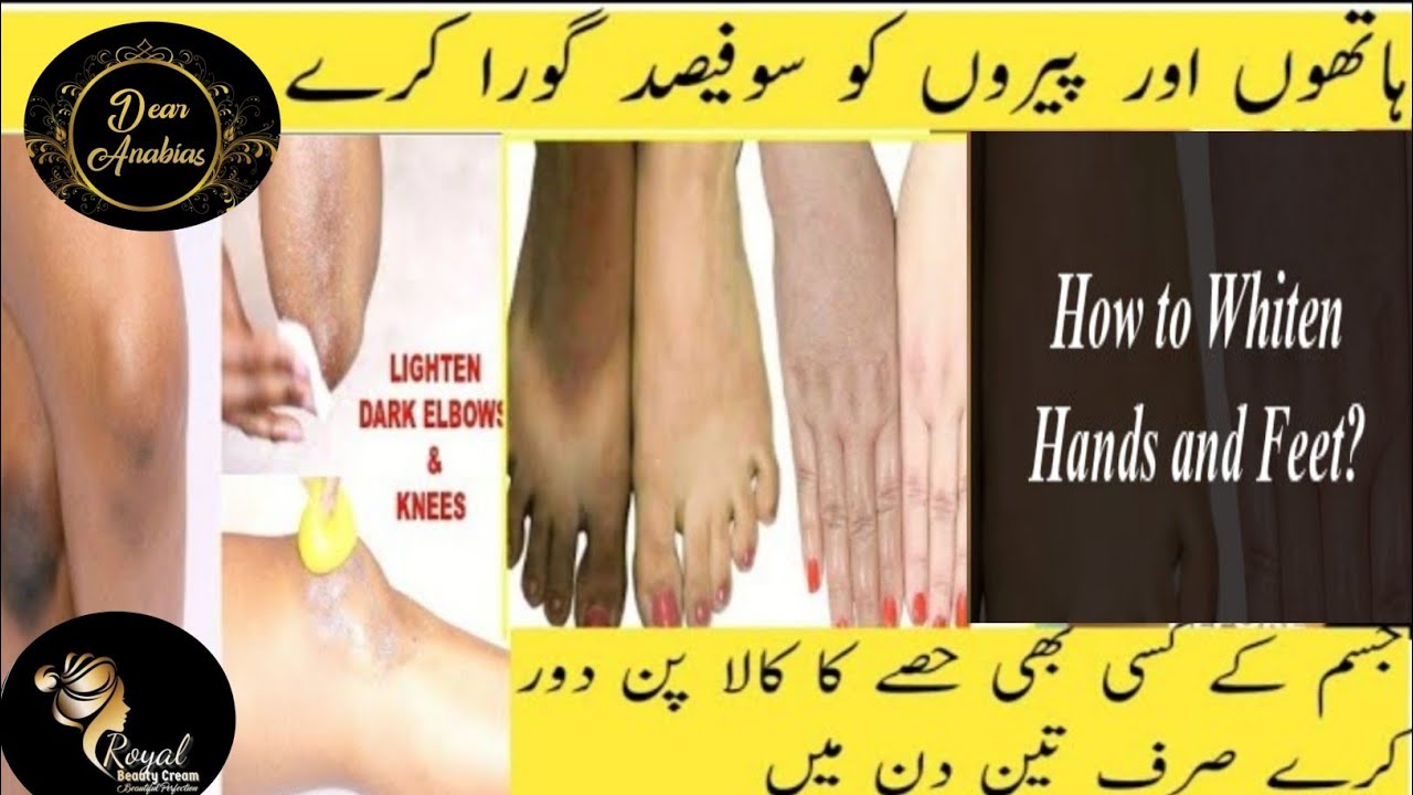 Simple Hand whitening cream | Easy 100% Effective | Skin Lightening ...