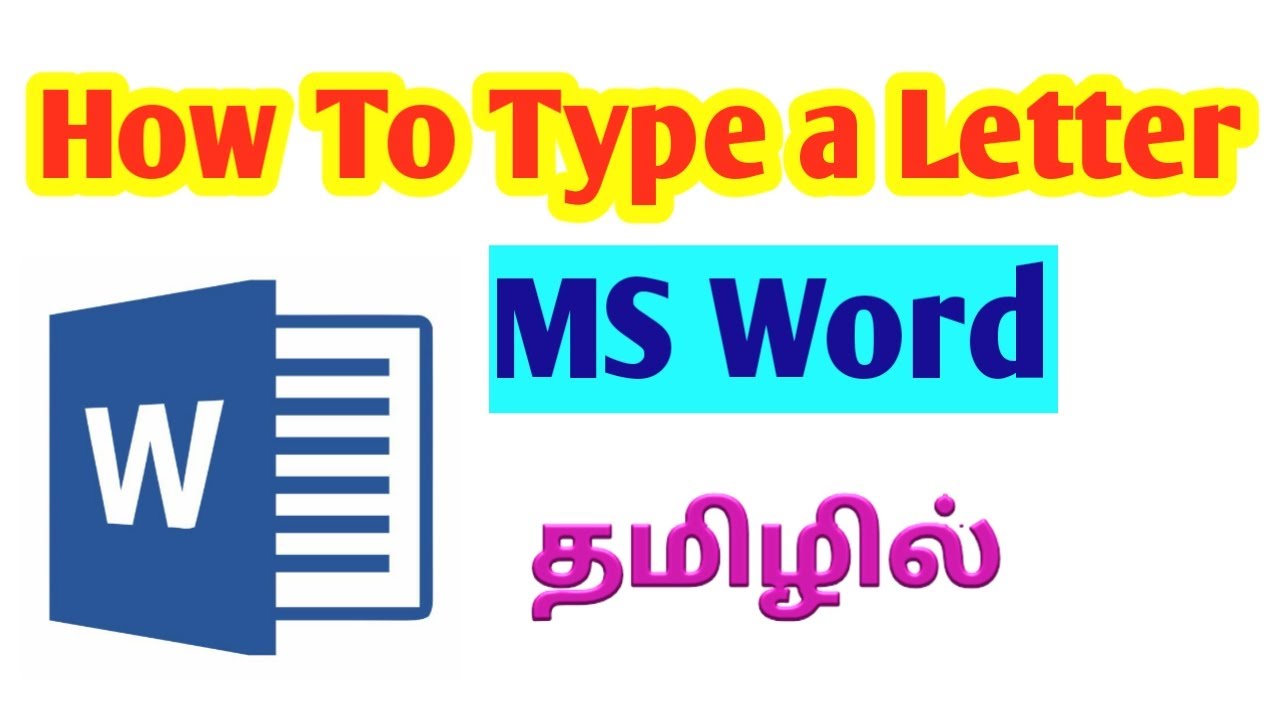 How To Type A Letter In MS Word L Tamil L R D Tamil YouTube How To Type A Letter In MS Word L Tamil L R D Tamil YouTube