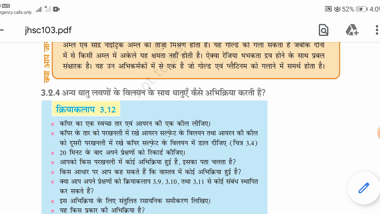 Class 10 Chemistry Chapter 3 Lecture 3 YouTube class-10-chemistry-chapter-3-lecture-3-youtube