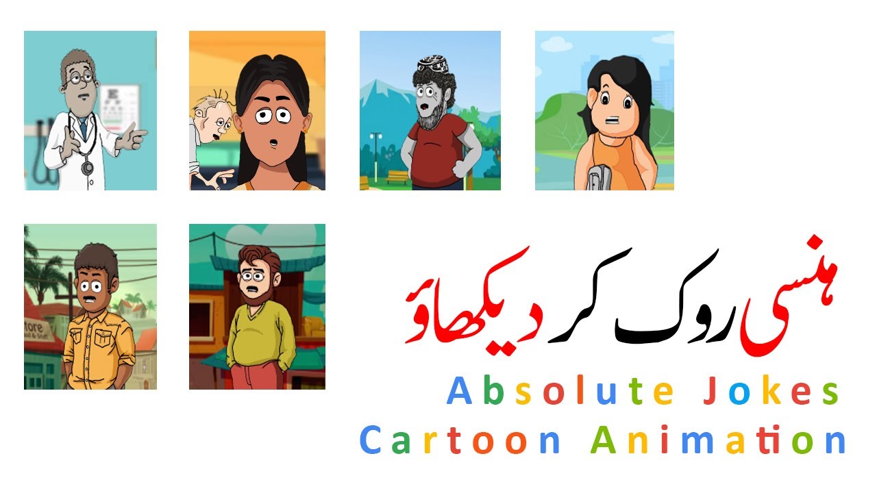 Absolute Jokes Animation Comedy Part 68 - YouTube