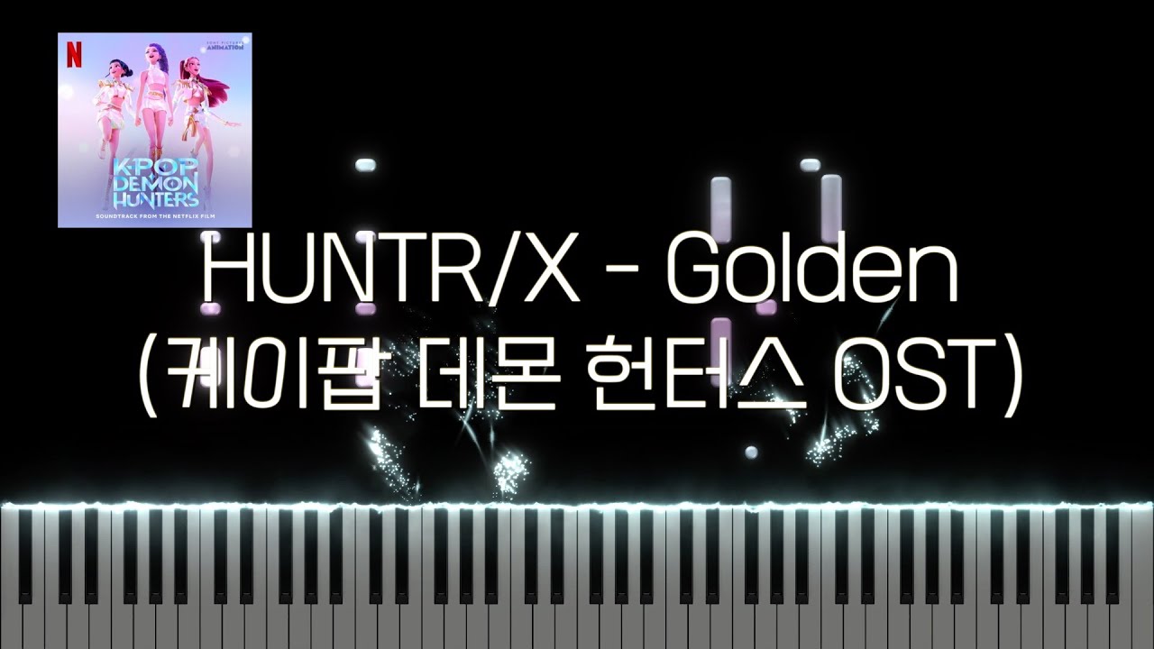 [케이팝 데몬 헌터스 OST] HUNTRIX - Golden | Piano Sheet | Piano Tutorial - YouTube
