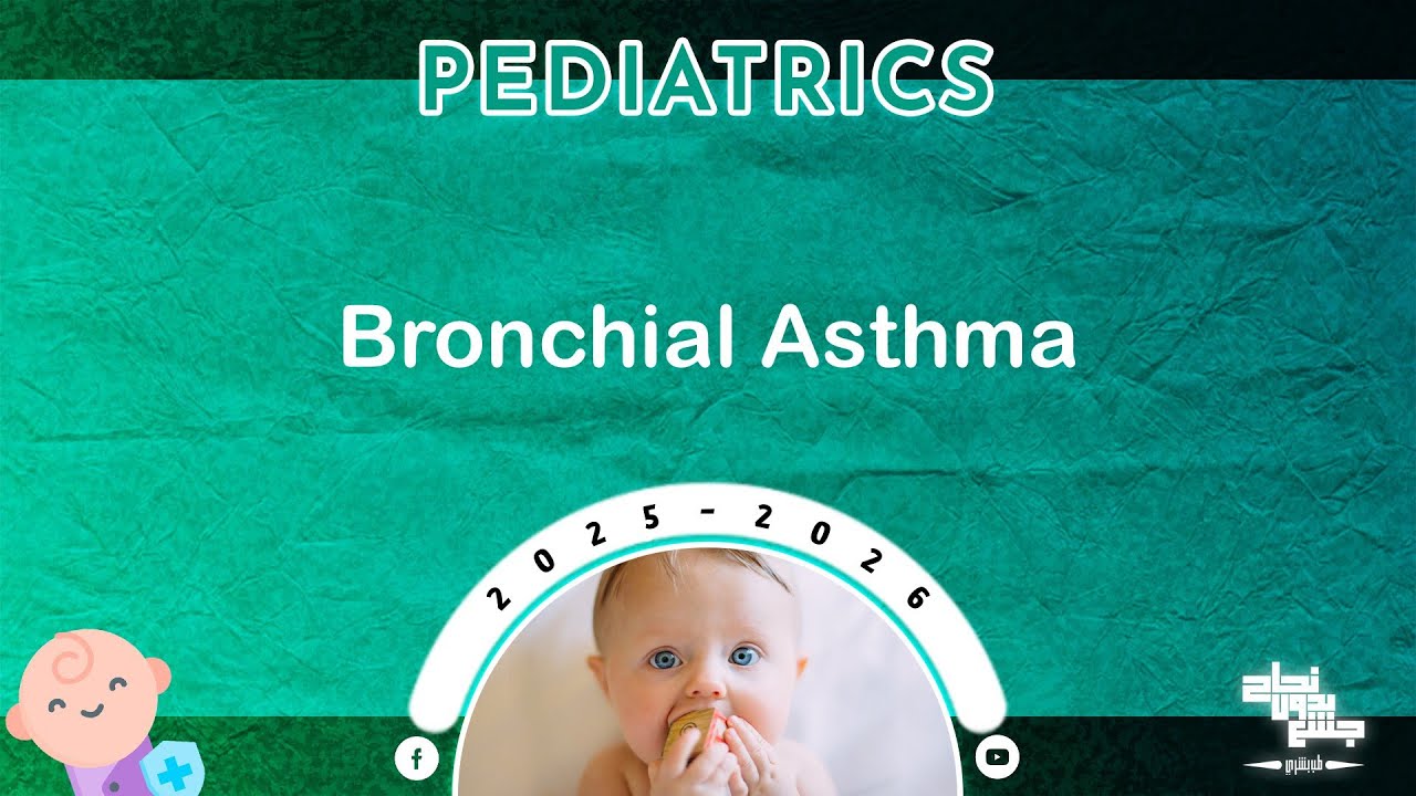 Ch5 part 2: Chest (Bronchial asthma and foreign body aspiration ...