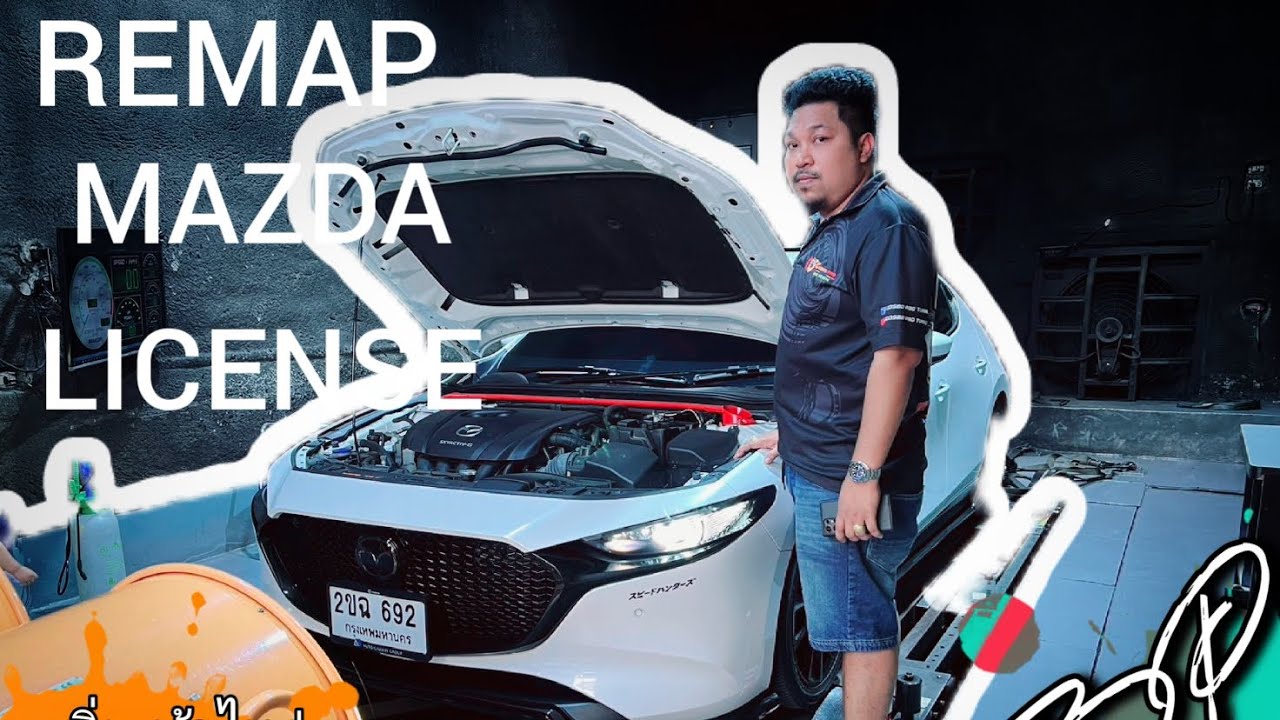 REMAP MAZDA3 SKY ACTIVE 2020 - YouTube
