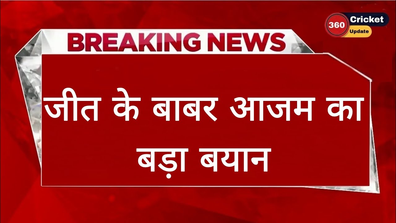 NZ vs PAm । PAK won by 21 runs (DLS method)ODI 35 of 48ODI 35 of 48 ...