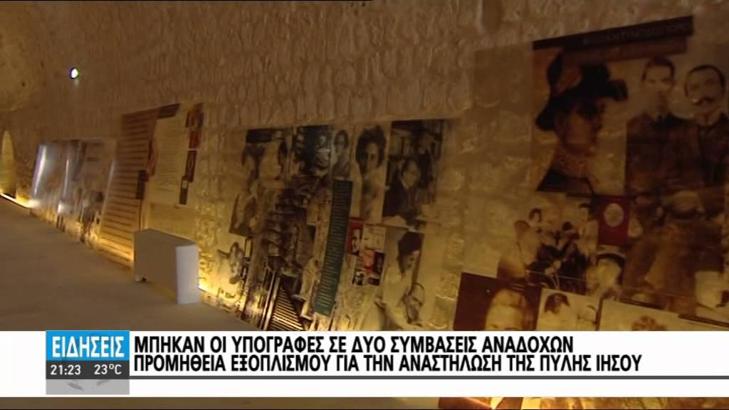 "ΤΑΞΙΔΙ" ΣΤΗ ΖΩΗ ΤΟΥ ΜΕΓΑΛΟΥ ΝΙΚΟΥ ΚΑΖΑΝΤΖΑΚΗ - YouTube