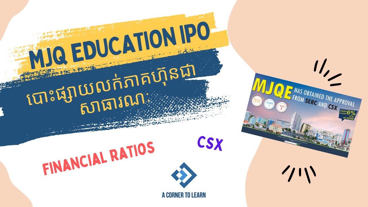 [ភាគទី ១] ការគណនាអនុបាតហិរញ្ញវត្ថុរបស់ក្រុមហ៊ុន MJQ Education - YouTube