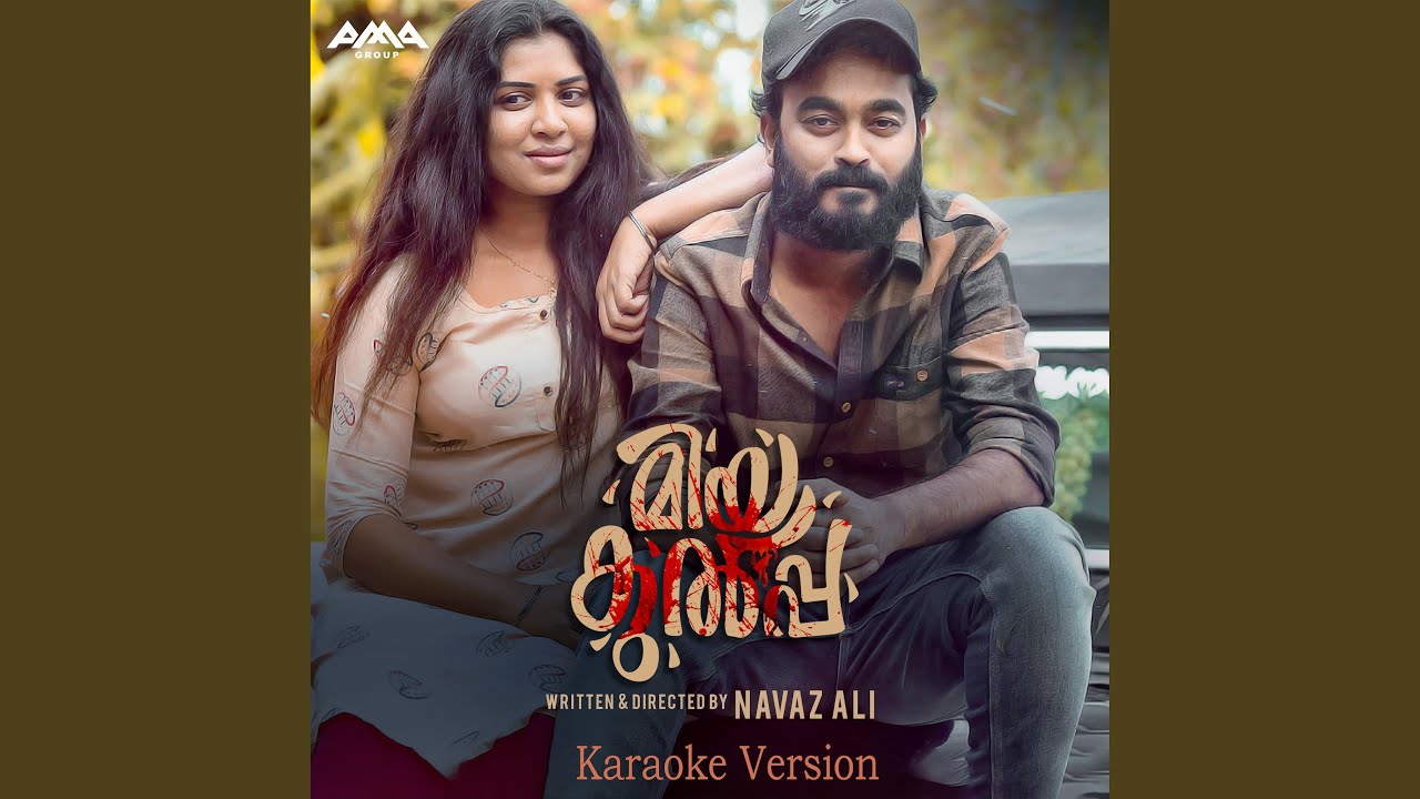 Kattil Thaniye - YouTube