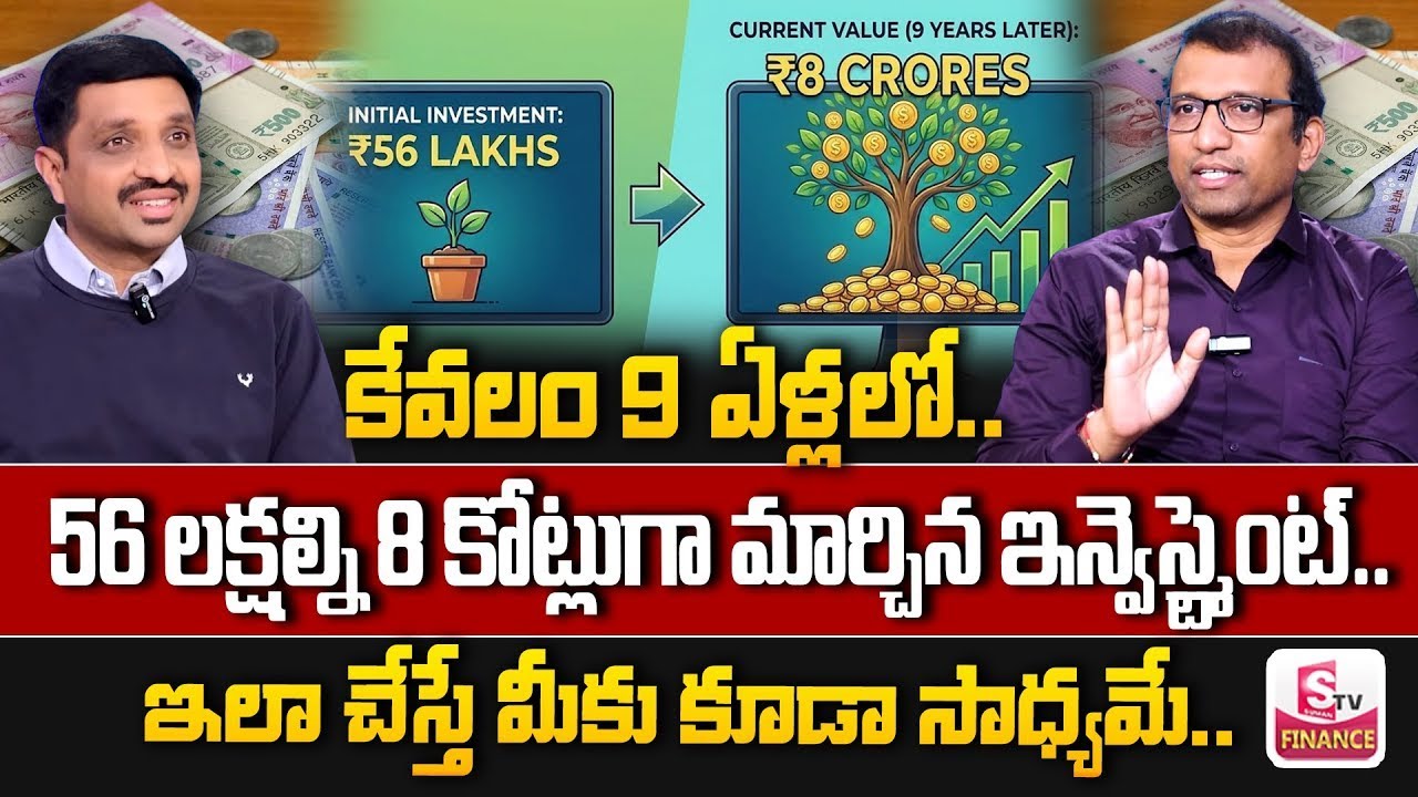 From ₹56 Lakhs to ₹8 Crores in 9 Years.? | Best Investment Plan for ...
