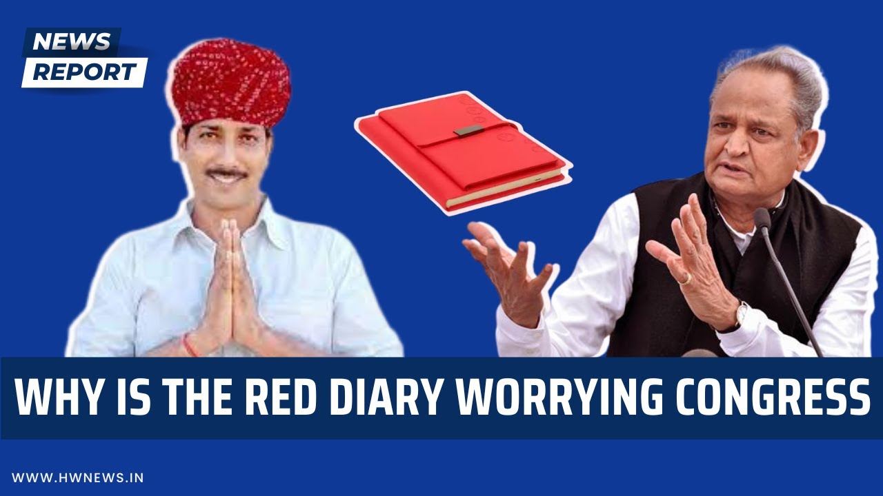 Why is the red diary worrying Congress | Ashok Gehlot | Rajendra Singh Gudha | Rajasthan ...