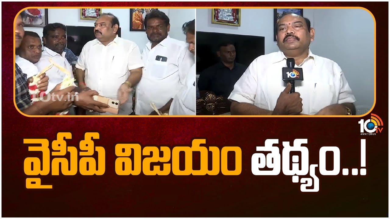 Guduru YCP In-Charge Meriga Murali Face 2 Face | టీడీపీ-జనసేనకు ...