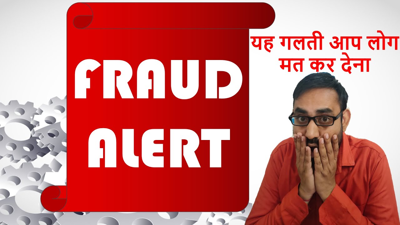 Banking FRAUD ALERT | Fraud from Any Desk | Beware from unauthorised ...
