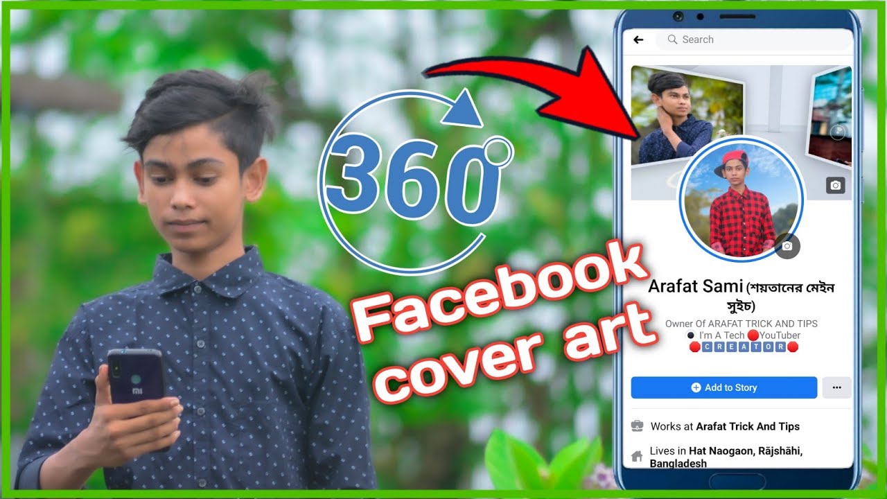 How to make Facebook 360 cover photo|| ফেসবুকে 360 ডিগ্রী কভার ফটো ...