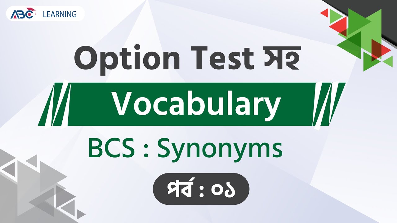BCS All Synonyms | Part: 01 | ABC Learning - YouTube