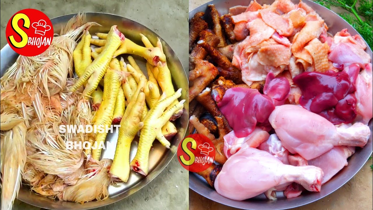 murgi ke panja skin aur meat ki curry🐔मुर्गे का मीट पंजा चमड़ी मिलकार ...