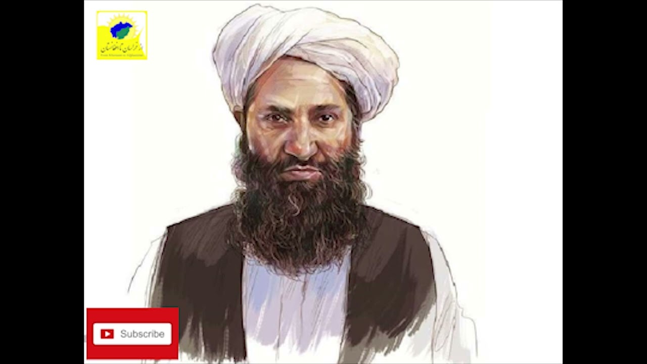 اولین ظهور و سخنرانی ملا هیبت الله The first appearance and speech of ...