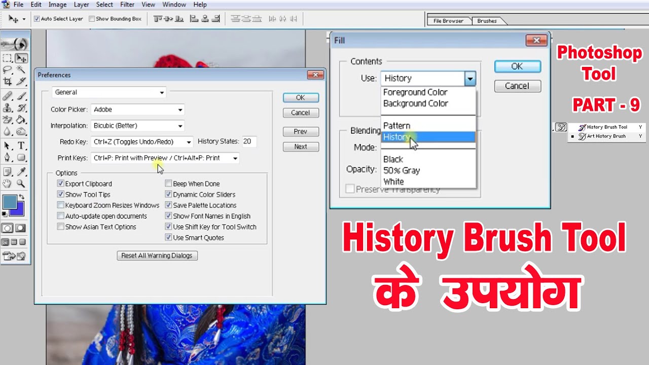 How To Use History Brush Tool In Photoshop How To Use History Brush Tool In Photoshop