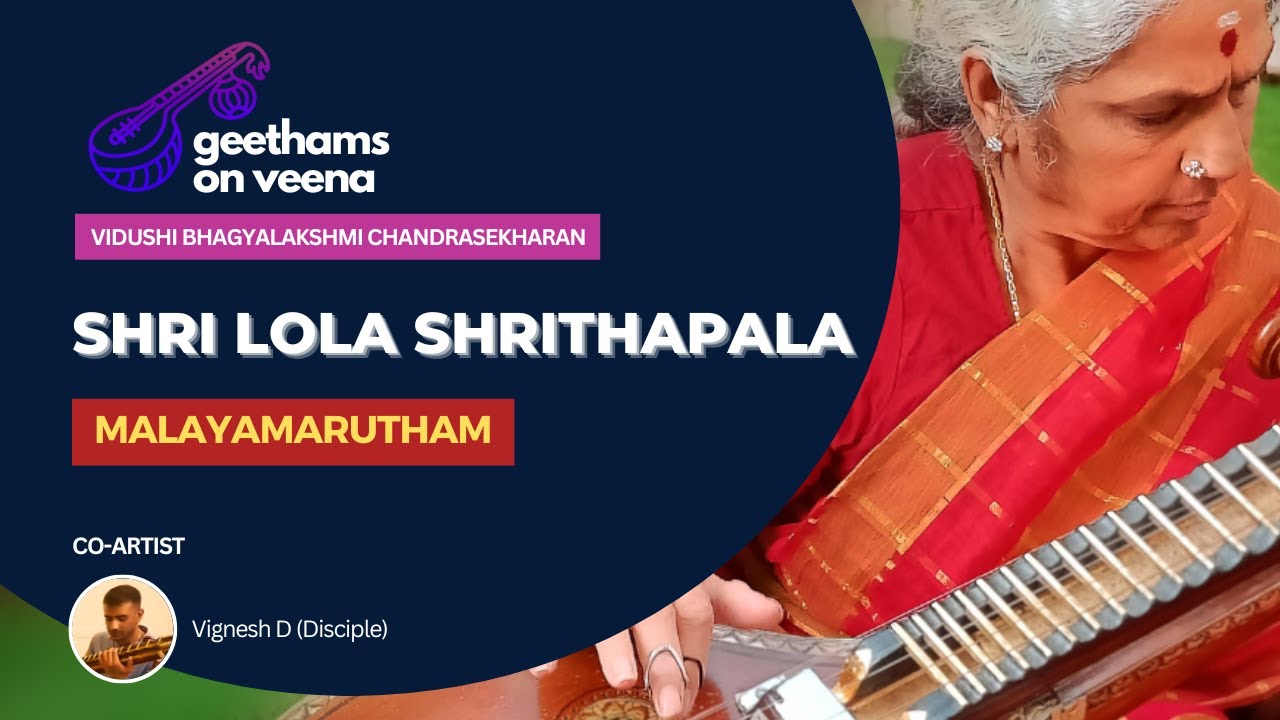 Geetham #29 - Sri Lola Shrithapala | Malayamarutham | Rupaka Tala ...