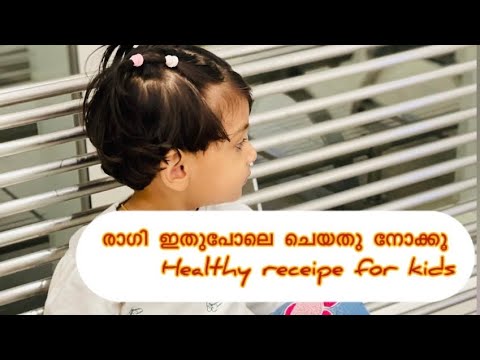 Ithu pole റാഗി try ചെയ്യൂ - YouTube