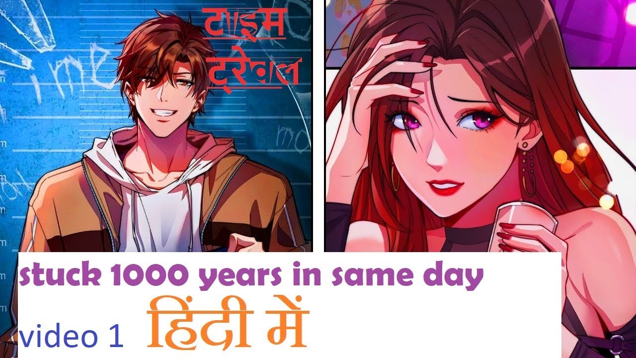 Stuck In One Day For 1000 Year 1000 YouTube stuck-in-one-day-for-1000-year-1000-youtube