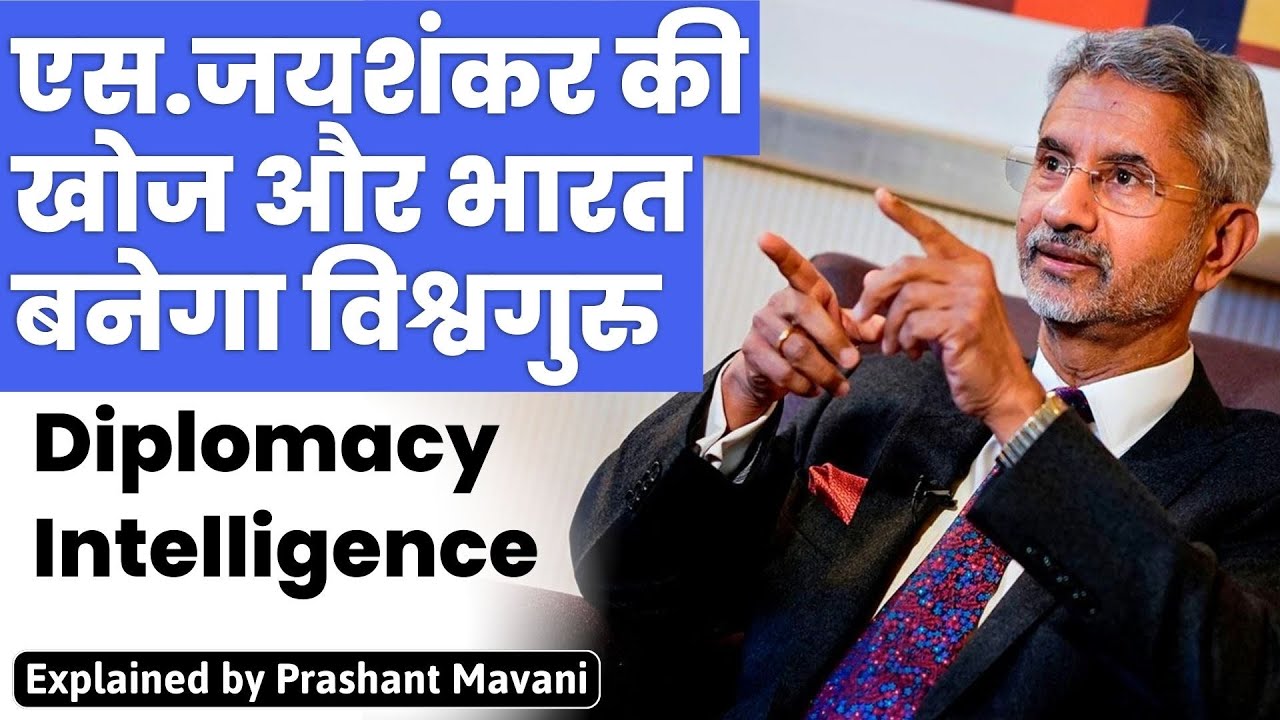India starts Intelligence Diplomacy | Raisina Dialogue and Milan Naval ...