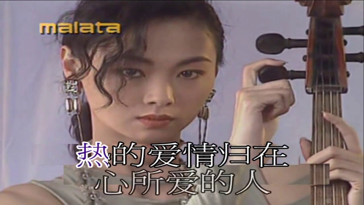 漂浪之女 - Han Bao Yi: Song Lyrics, Music Videos & Concerts