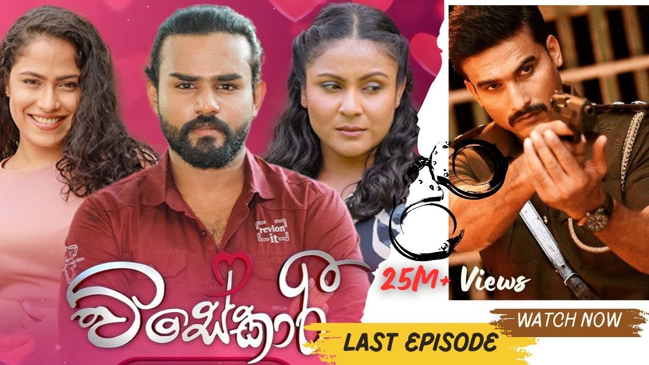 wisekari - විසේකාරි Wisekari teledrama behind a scene - YouTube