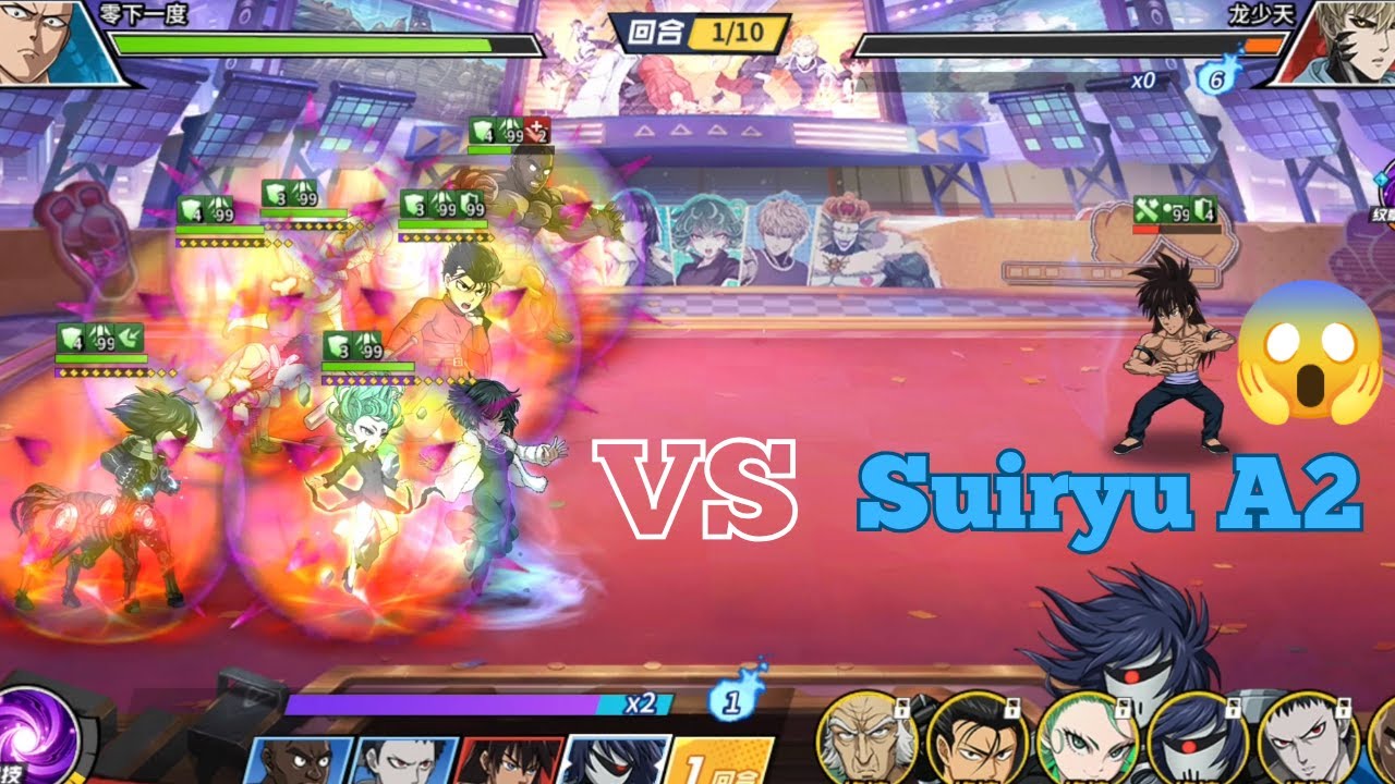 UR Suiryu 🆚 All - YouTube