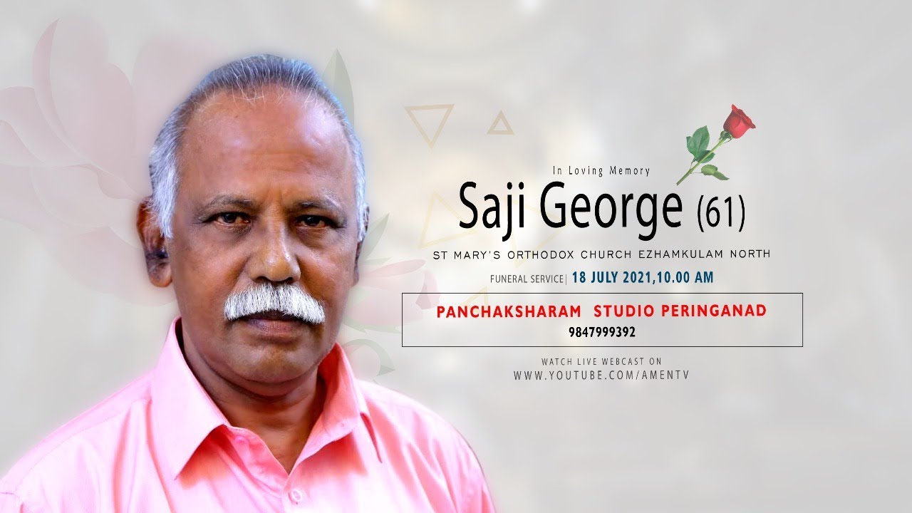 SAJI GEORGE (61) | FUNERAL SERVICE LIVE | 18.07.2021 PANCHAKSHARAM ...