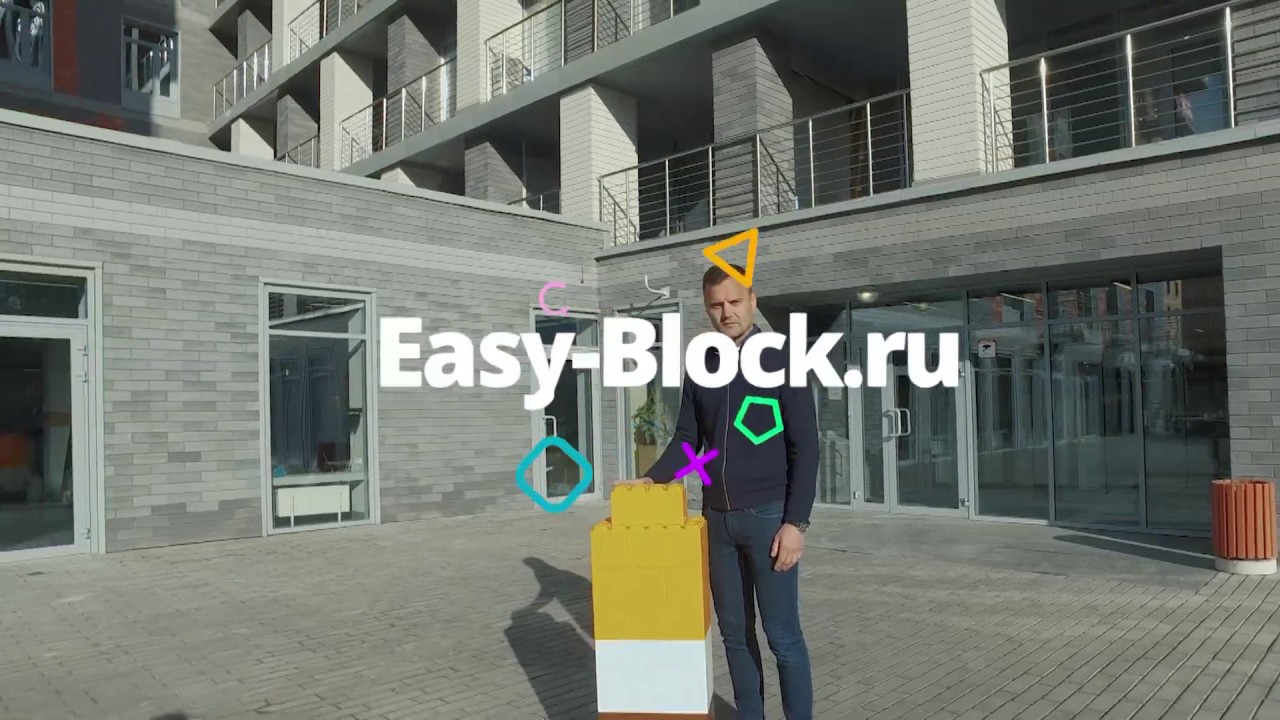 Стань партнером Easy-Block - YouTube