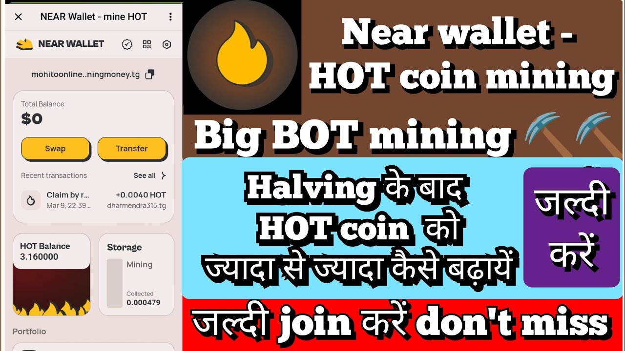 Near Wallet Hot Coin Free Mining Daily Halving के बाद ज्यादा से