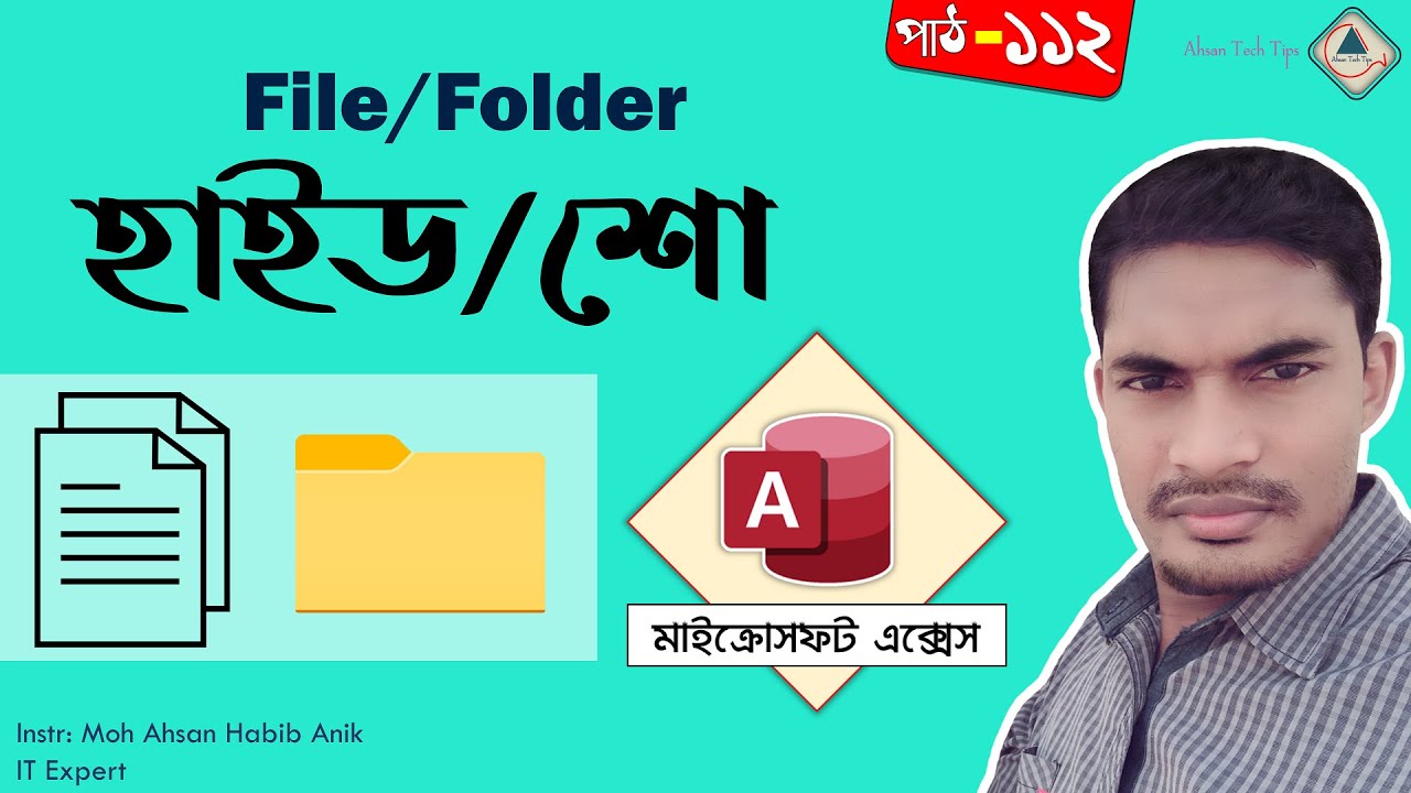 Hideshow File And Folder Using Ms Access Bangla Tutorial Microsoft Access Ahsan Tech Tips