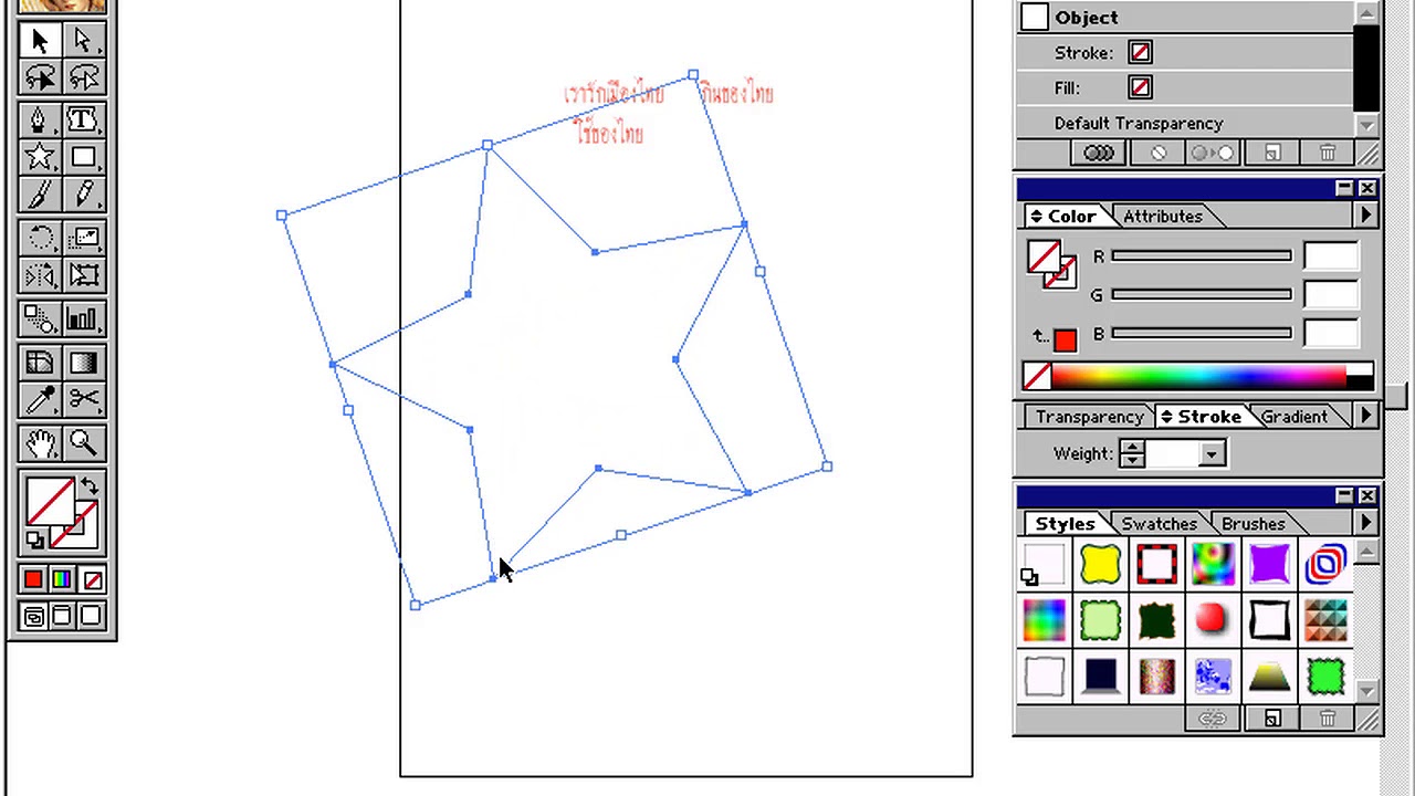 4.2 Text - Area Type Tool - YouTube