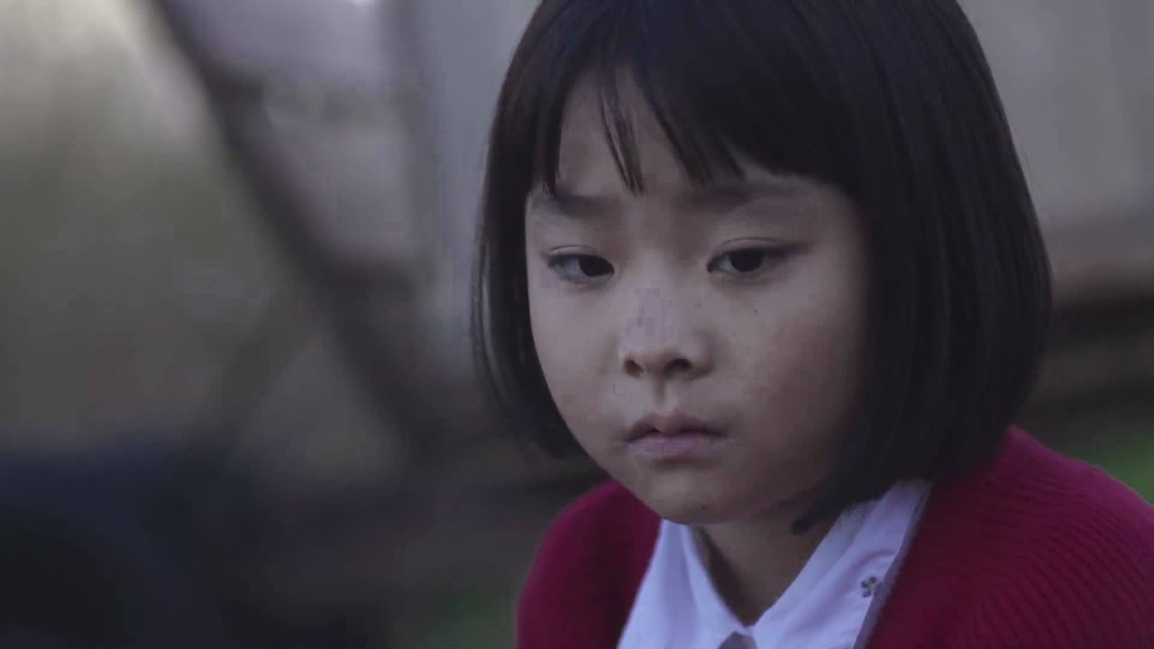 REIKO trailer.mov - YouTube