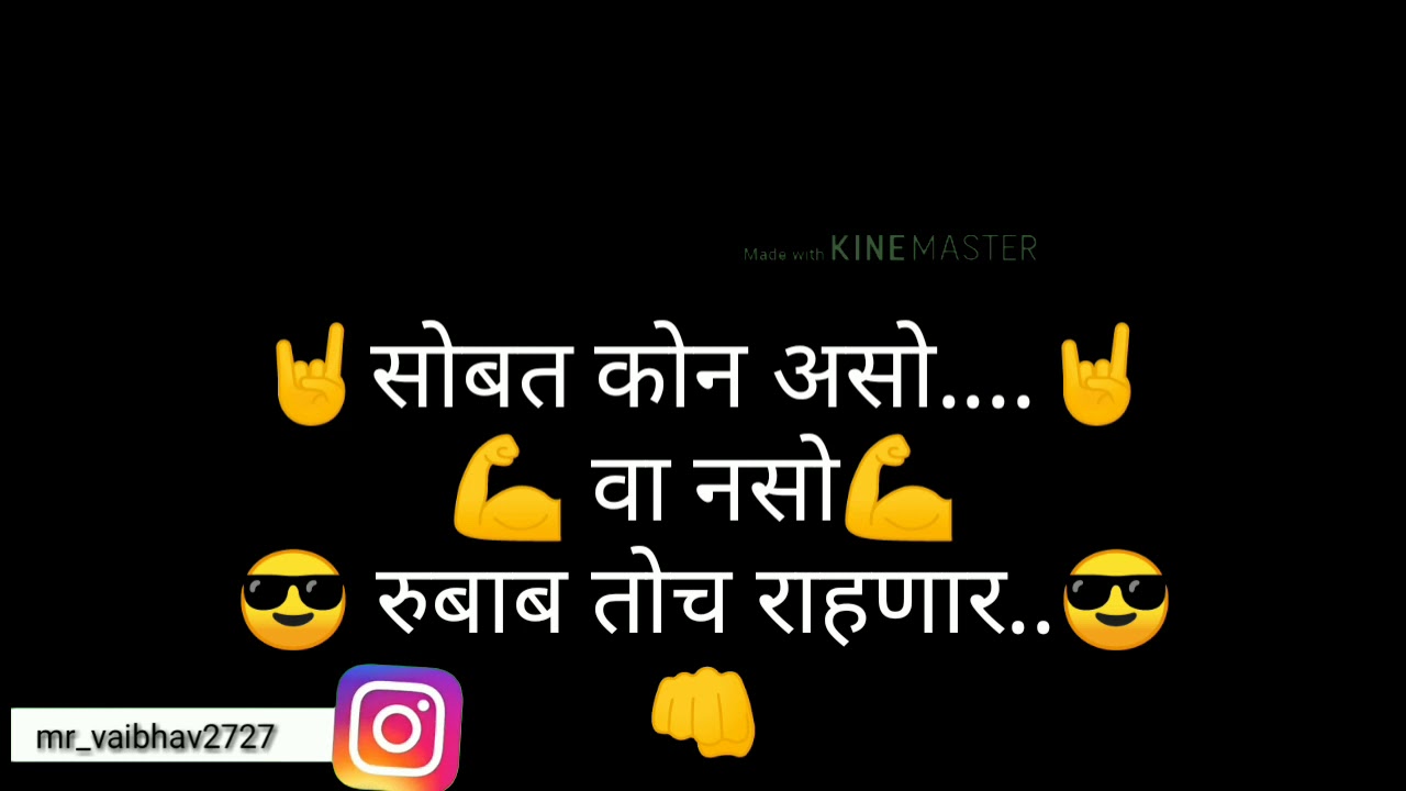 Rubbab To Rubbab Ch Whatsapp status Dialogues - YouTube