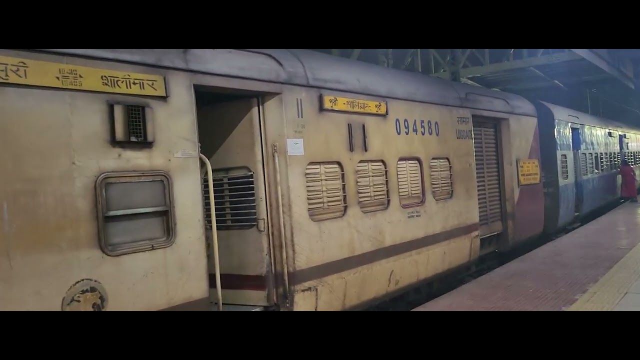 shree jagannath express shalimar to puri shalimar station ####### - YouTube