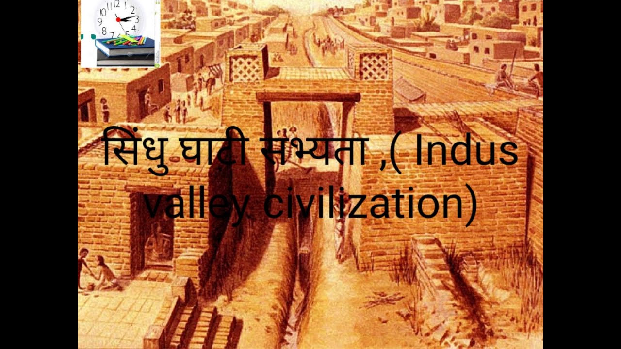 Religion Indus Valley