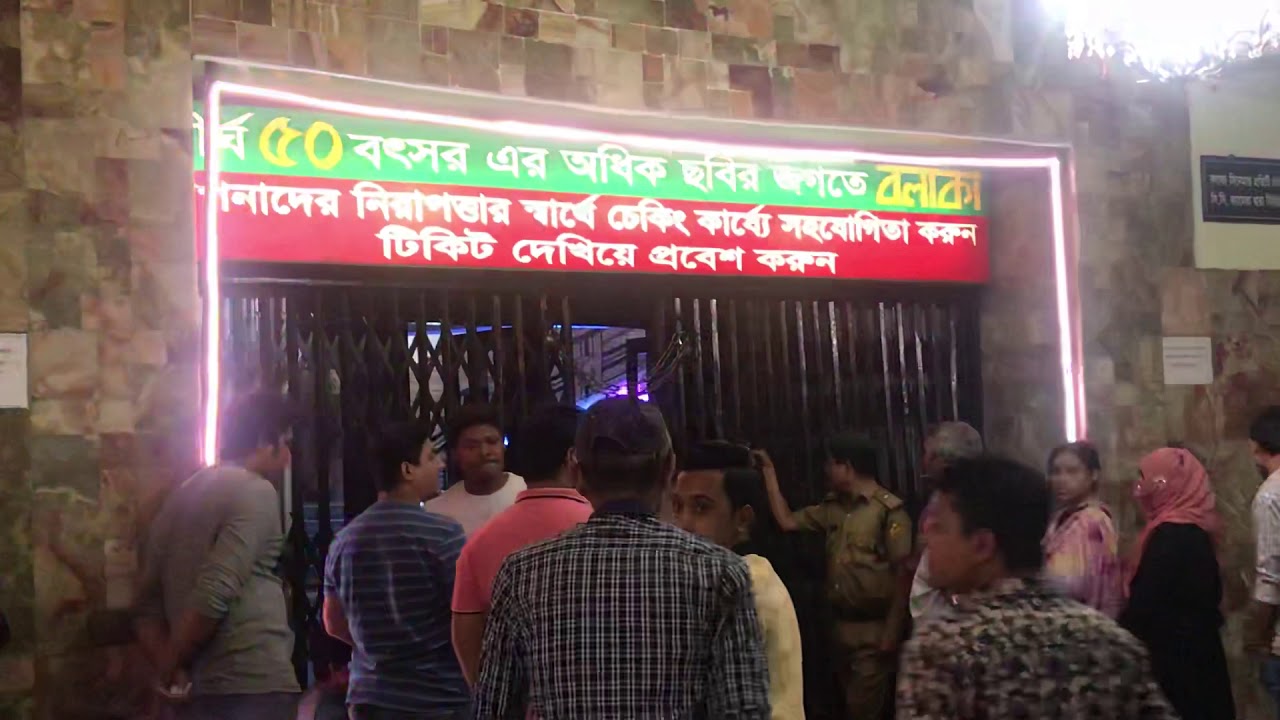 Bolaka Hall/Bay Of Bengal Films - YouTube