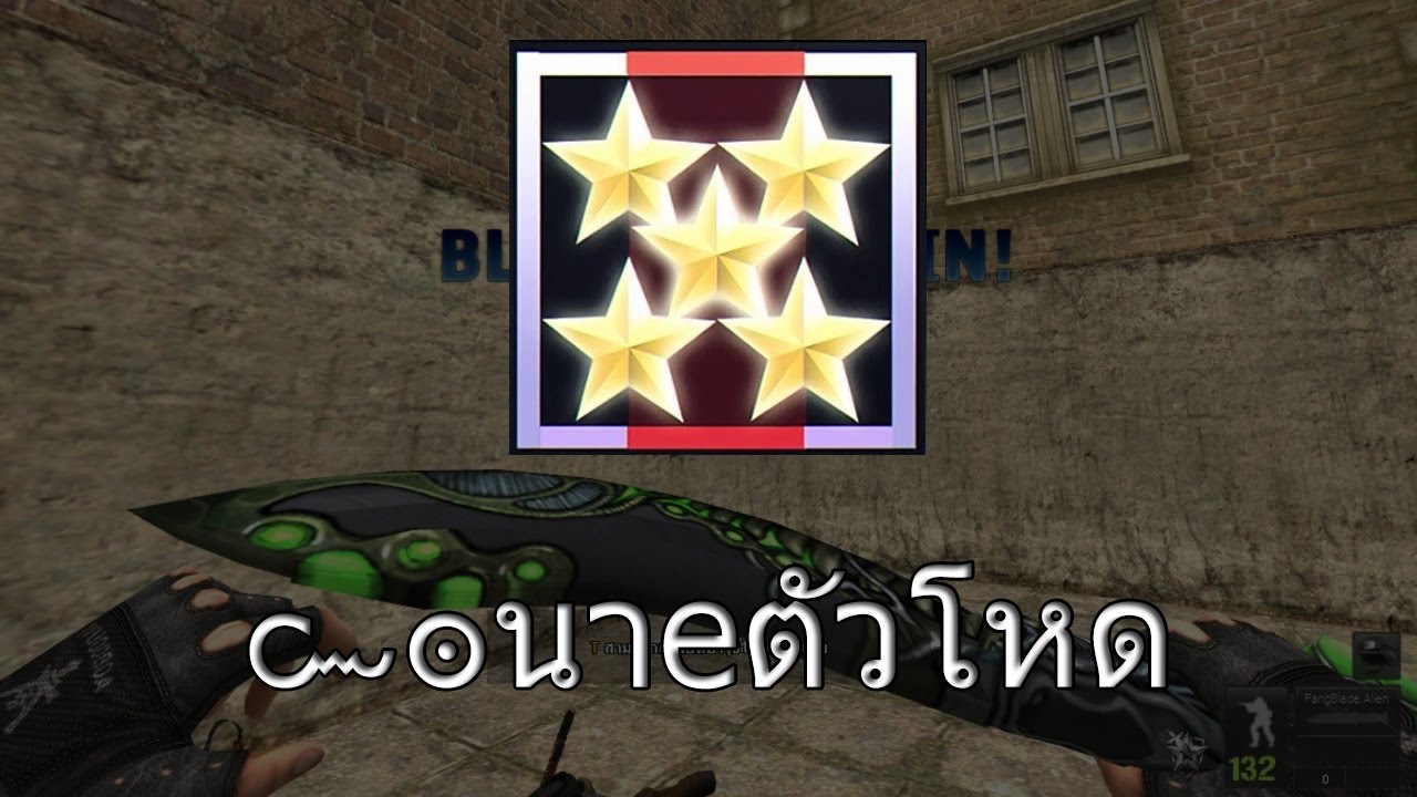 PB 5ดาวฮีโร่อีกแล้วคนนี้ FC เลย ๛๏นาeตัวโหด - YouTube